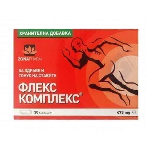 FLEX COMPLEX for stiffness and pain in the joints and spine 30 capsules ...