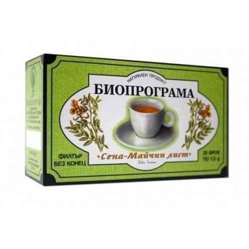 HAY TEA 20 filter packets UK – ELIVERA UK