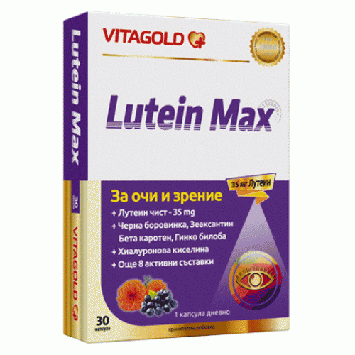 LUTEIN MAX 30 capsules / Lutein Max – ELIVERA UK
